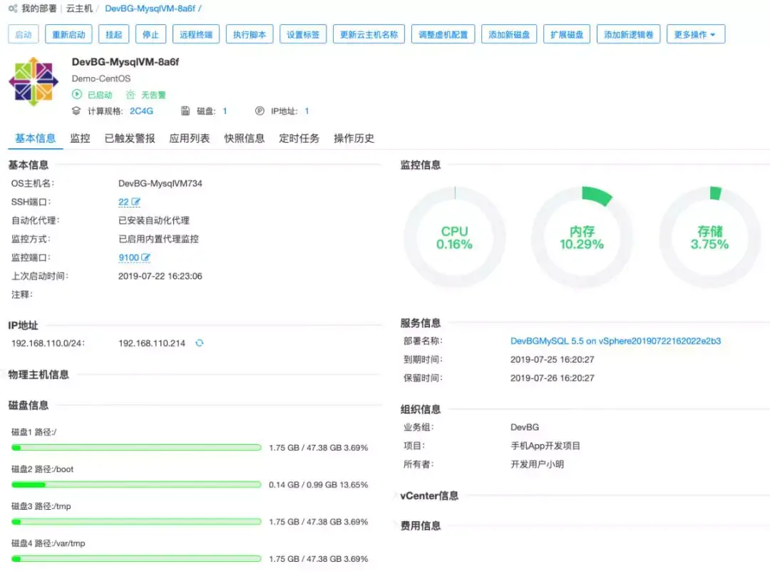 骞云SmartCMP5.1新版本发布，细节彰显品质！ - 知乎