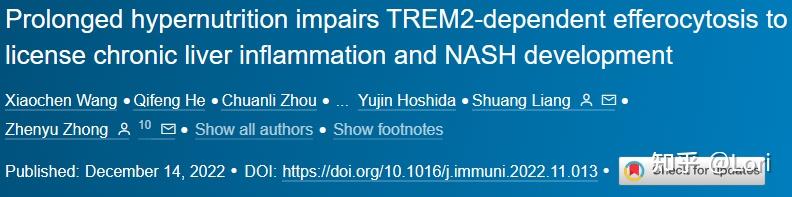 文献学习002——TREM2 依赖的胞葬调控肝脏炎症和NASH发展 - 知乎