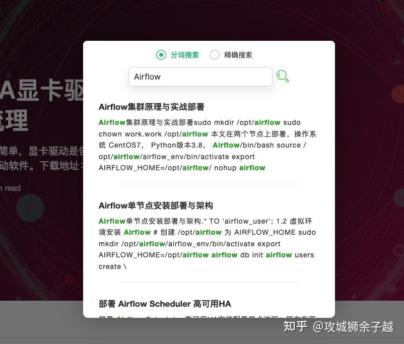 抛弃 crontab 拥抱 Airflow —— Github 拥有34.4K星的任务调度工具~ - 知乎