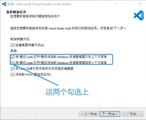 vscode中搭建java环境 - 知乎