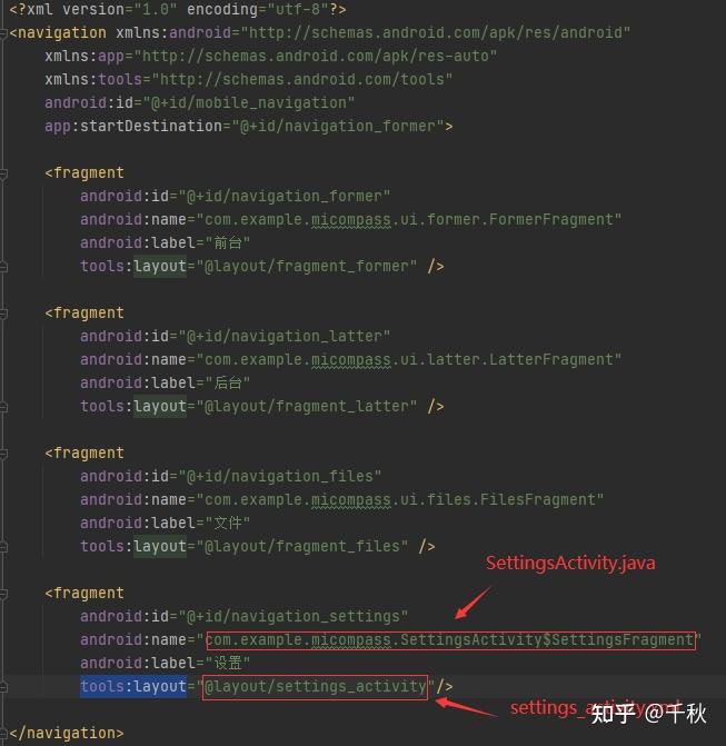 [LOG]Android开发中SettingsActivity的用法 - 知乎