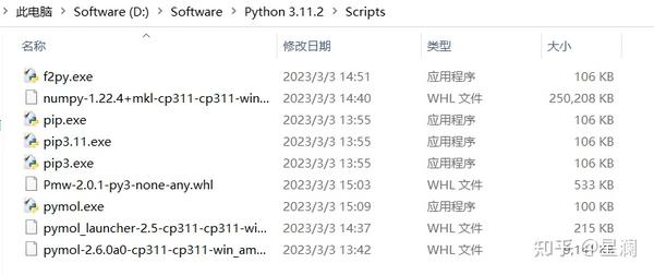 Pymol 开源安装方法 - 知乎