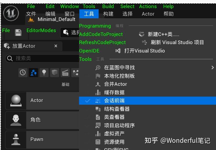 大象无形UE笔记九：TaskGraph - 知乎