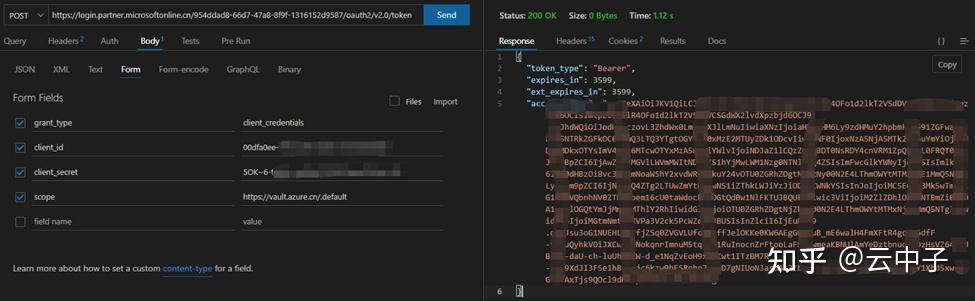 【Azure Key Vault】使用REST API调用Azure Key Vault Secret的示例步骤 - 知乎
