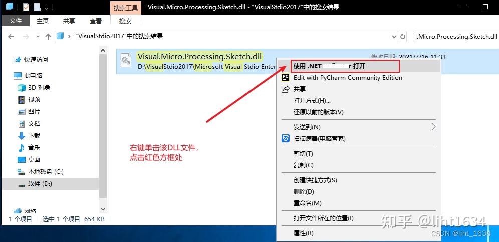 Visual Studio 2022开发Arduino详述 - 知乎