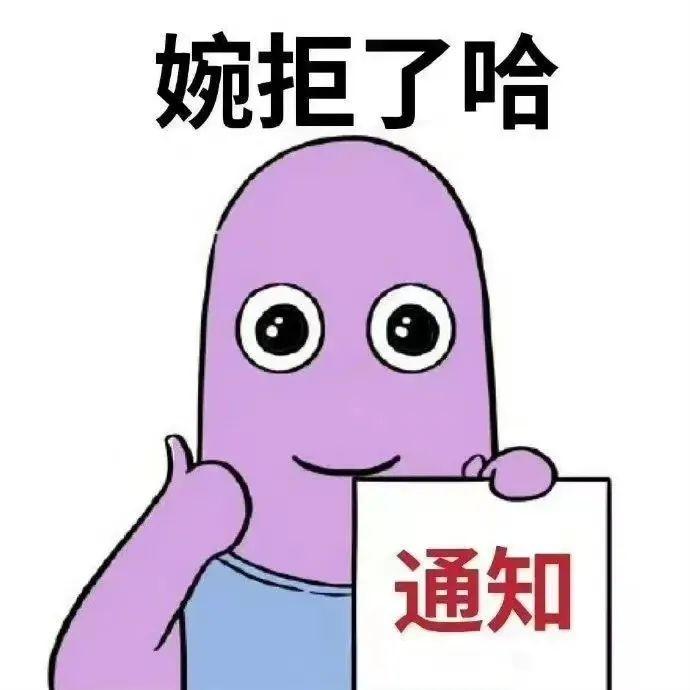 仙女表情包 知乎