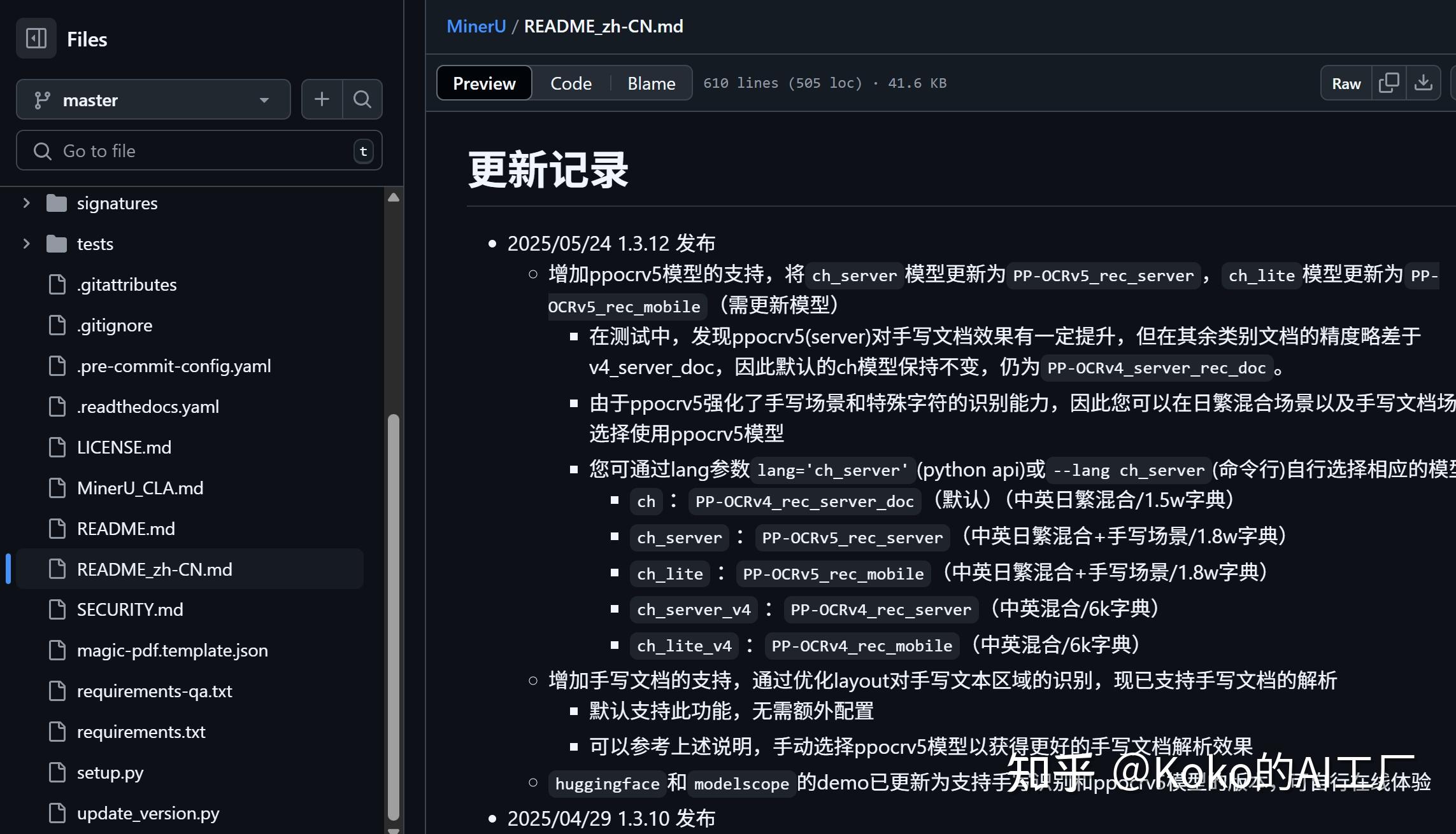 AI时代必学的Markdown格式，LLMs都爱它 - 知乎