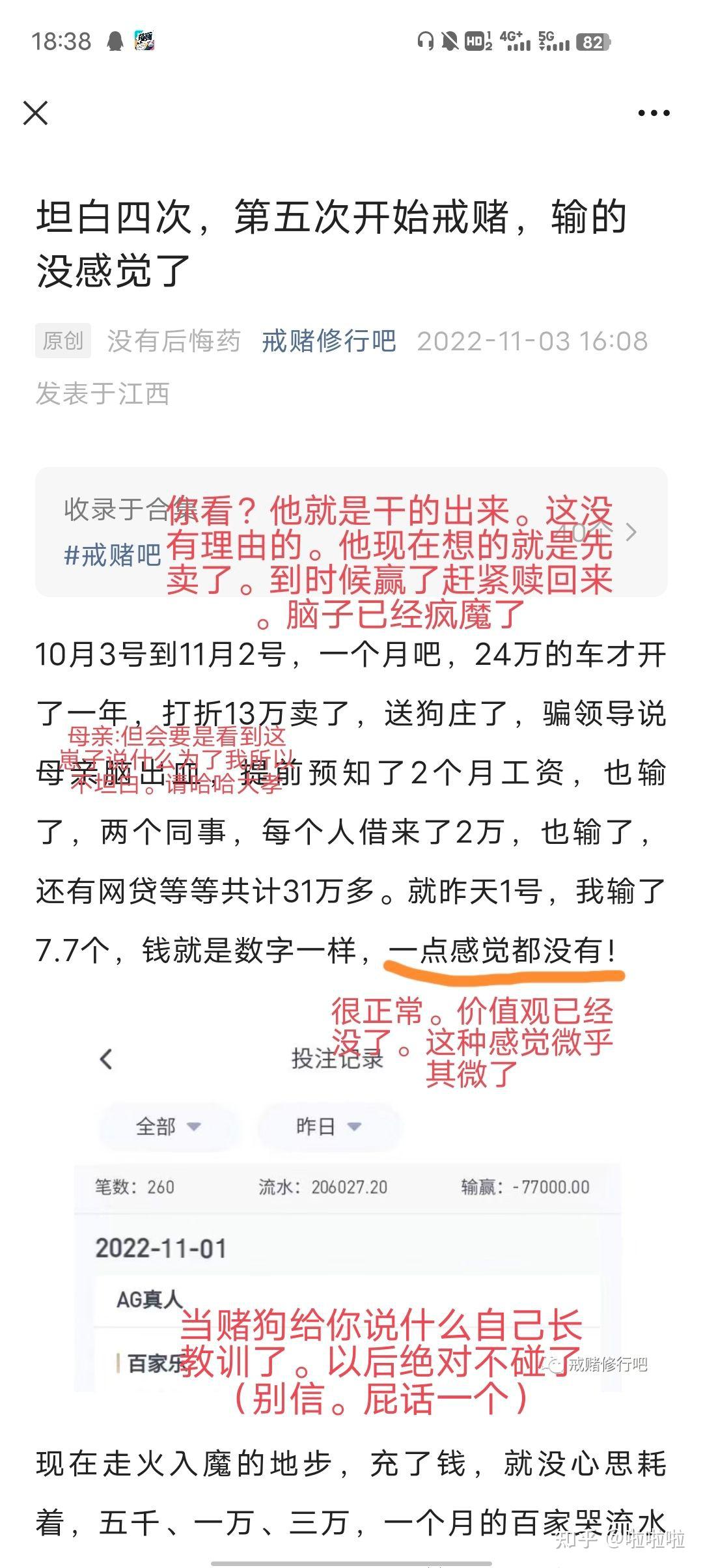 这里真的很推荐微博博主 - 知乎