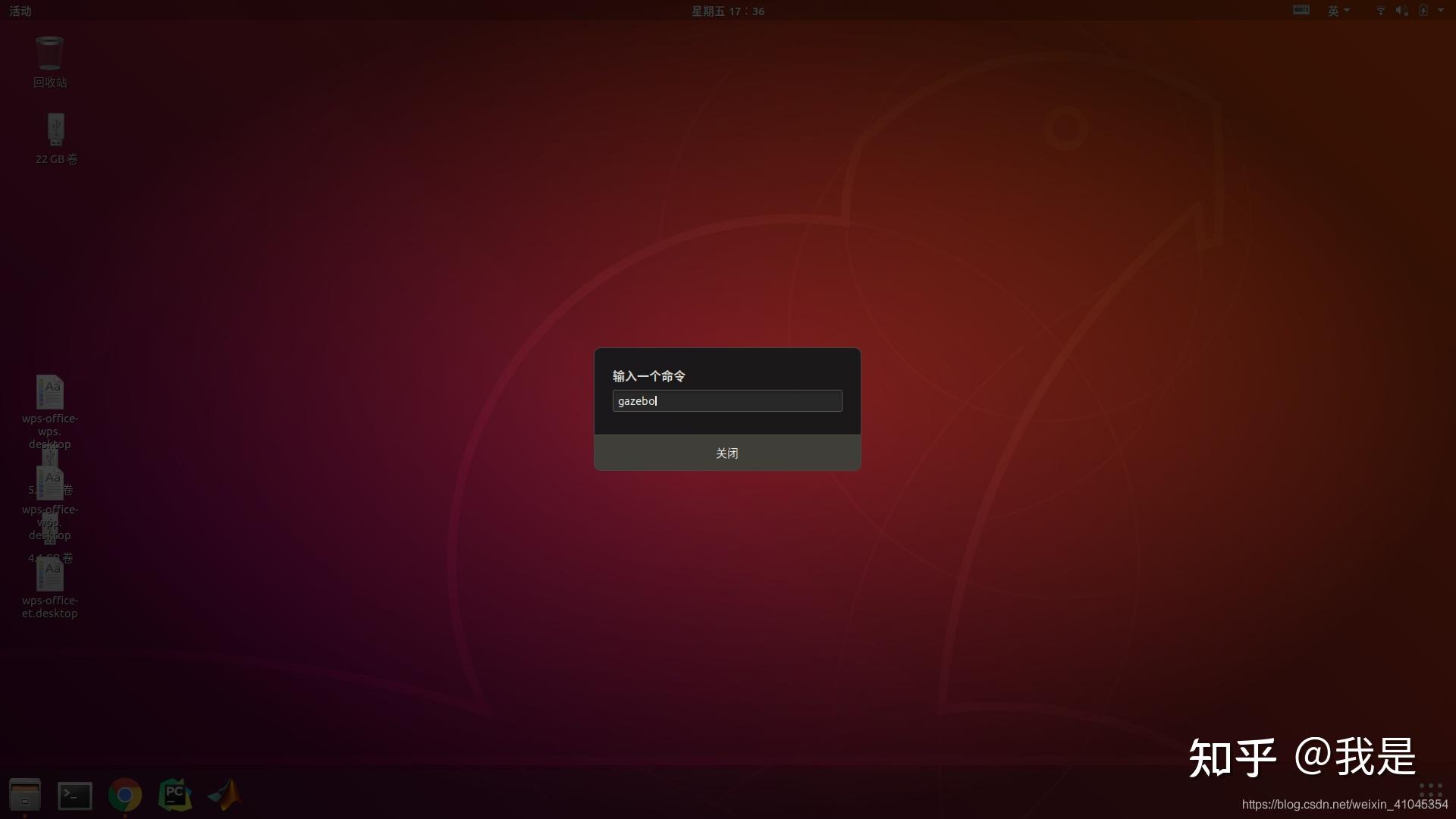 gazebo入门教程（一） 安装，UI介绍 - 知乎