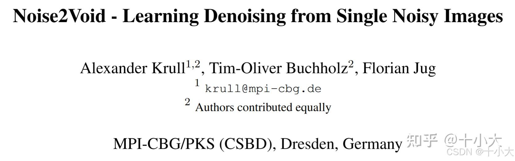 CVPR 2019 | N2V：降维打击！图像对输入变成像素对输入！盲点自监督去噪开山之作！ - 知乎