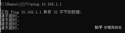 网络ping不通是什么原因？那是因为你没掌握这些！ - 知乎