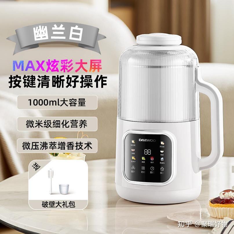 居家好物推荐之韩国大宇豆浆机sm09 - 知乎