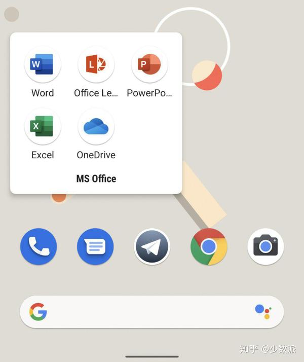 微软整合「Office」系列 App，一个 App 取代 Office 全家桶 - 知乎