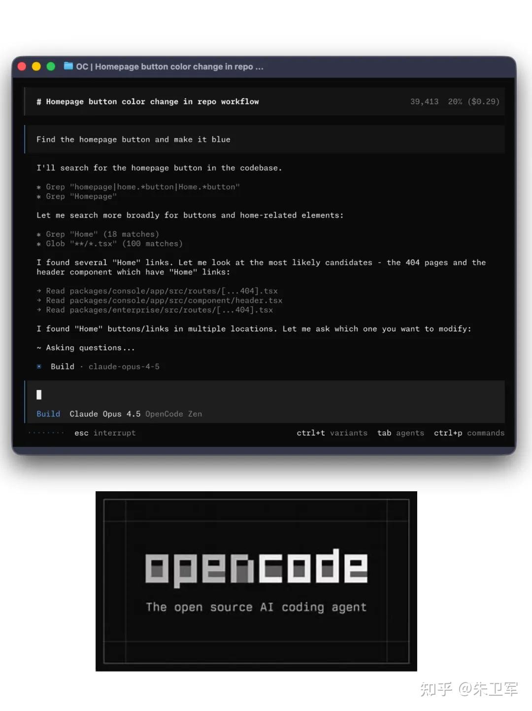 Claude Code、Cursor、Trae、OpenCode怎么选？ - 知乎