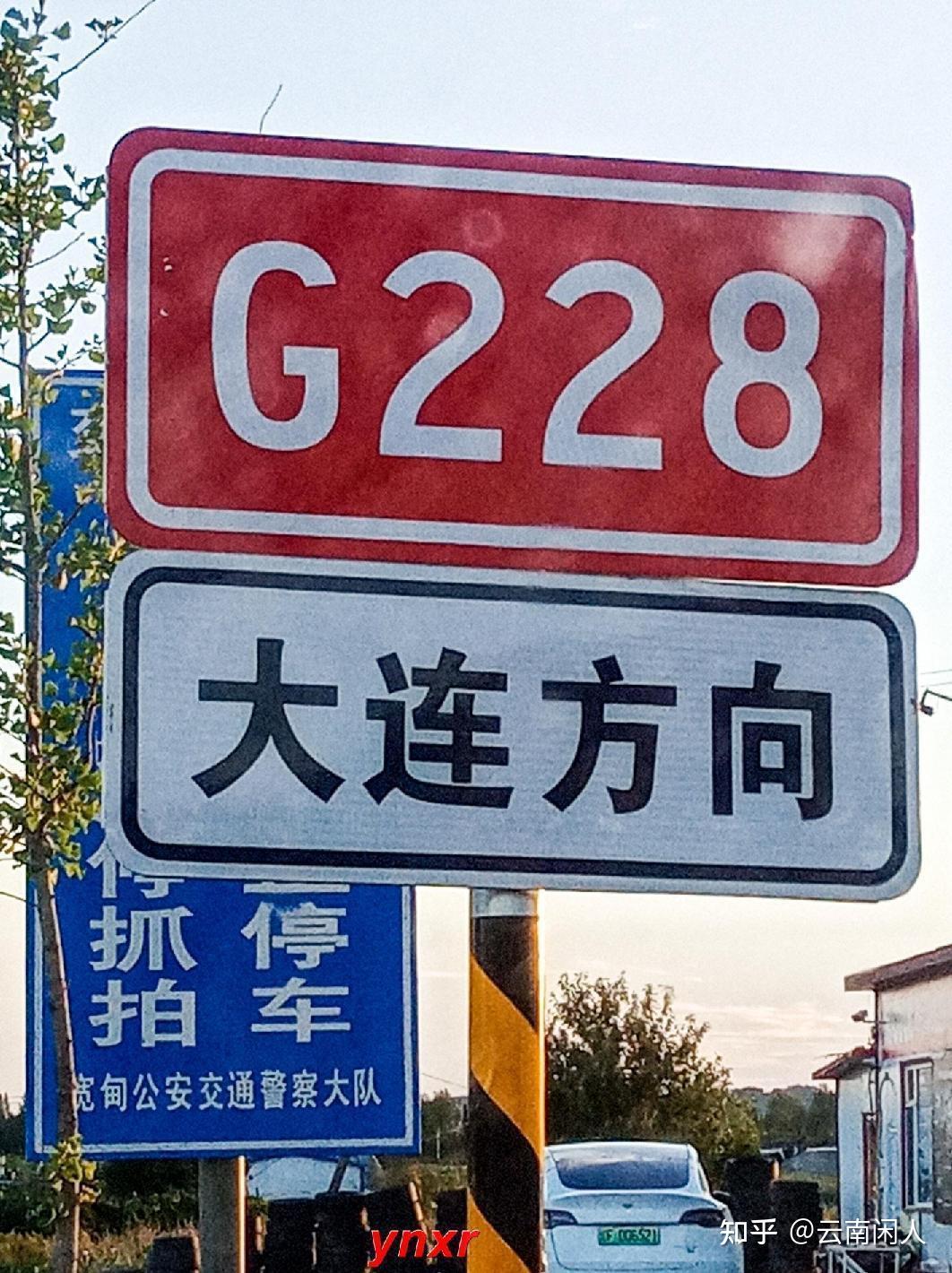 2022年祖国陆地边境游 一车3人用时110天，行程31000公里---第六十五天 2022-08-23 集安 至 丹东 - 知乎