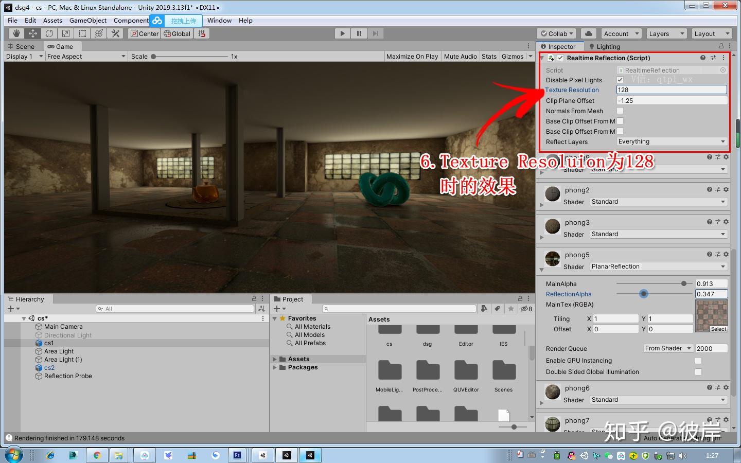 Unity3d反射(Reflection)材质的探讨【2020】 - 知乎