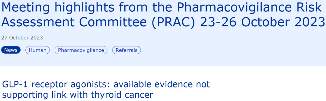 EMA：现有证据不支持司美格鲁肽、替尔泊肽等GLP-1与甲状腺癌之间存在因果关系 - 知乎
