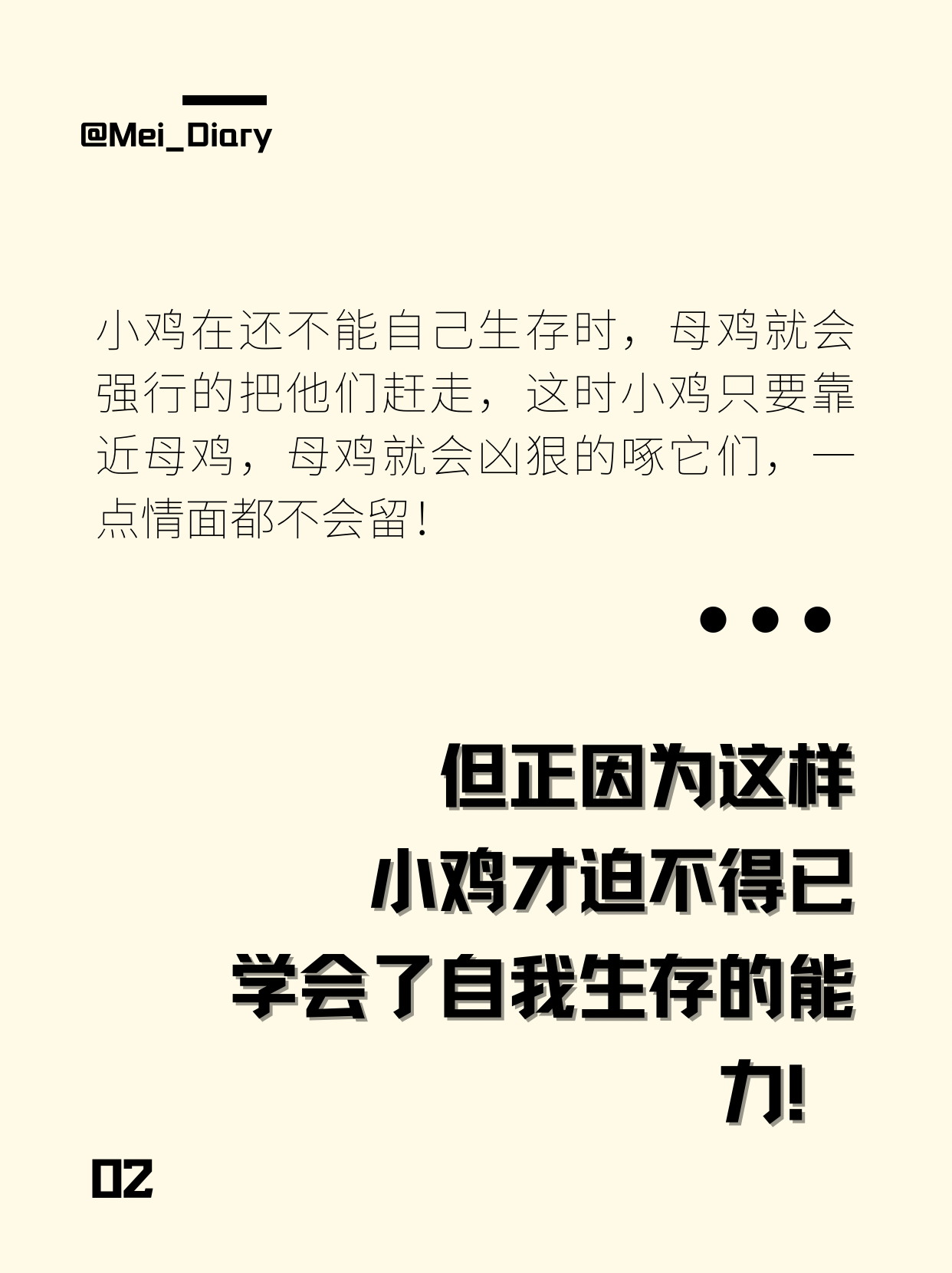 醒醒吧别再当职场老好人‼️提高生存能力才是关键 知乎