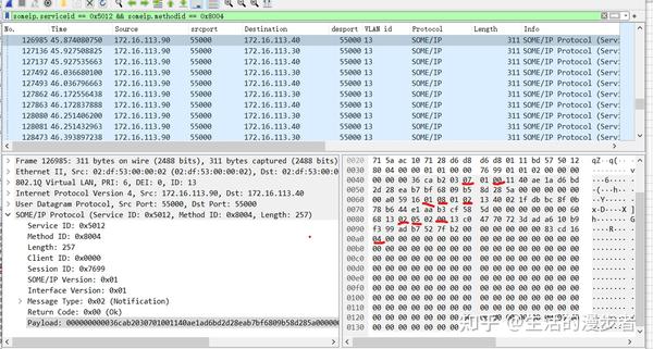 WireShark使用-SOMEIP报文分析 - 知乎