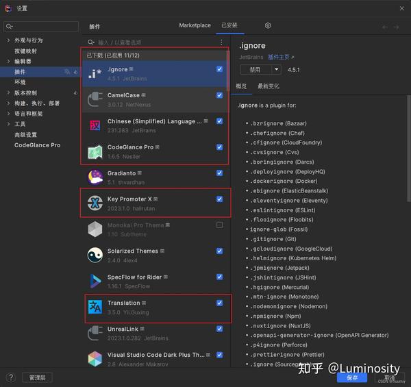 JetBrains Rider 简单使用配置 - 知乎