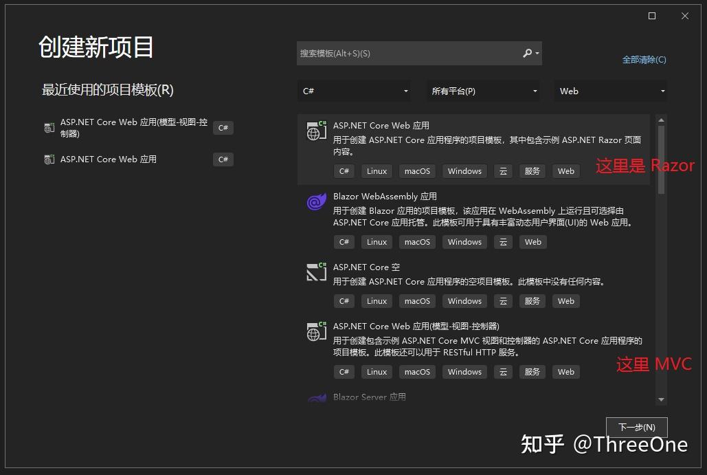 【.Net 6.0 学习笔记】Asp.net Core Mvc 部属到 IIS，解决 500.19 错误，MVC 与 Razor Page 简单对比 - 知乎