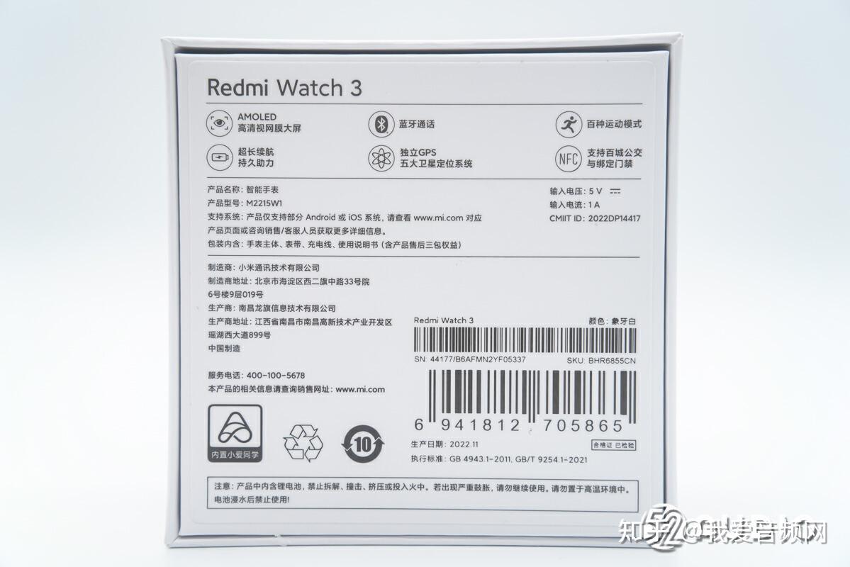 Redmi Watch 3智能手表拆解，支持心率、血氧检测，搭载专业运动算法 - 知乎