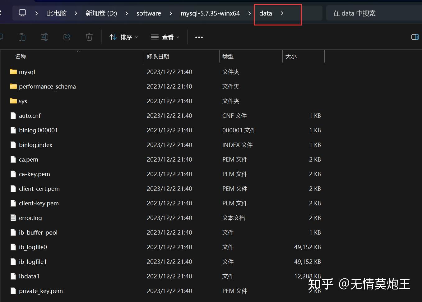 HIVE配置（基于mysql），附navicat创建数据库 - 知乎