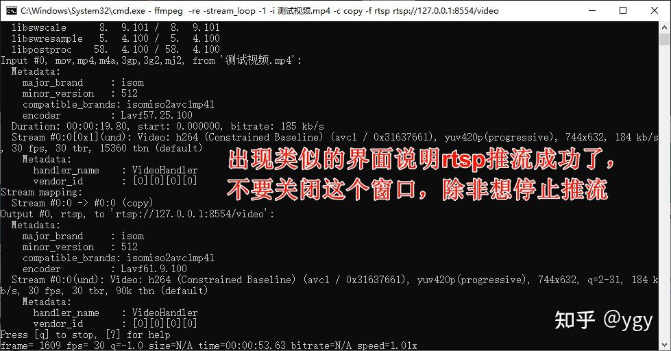 Windows搭建流媒体服务并使用ffmpeg推流播放rtsp和rtmp流 - 知乎
