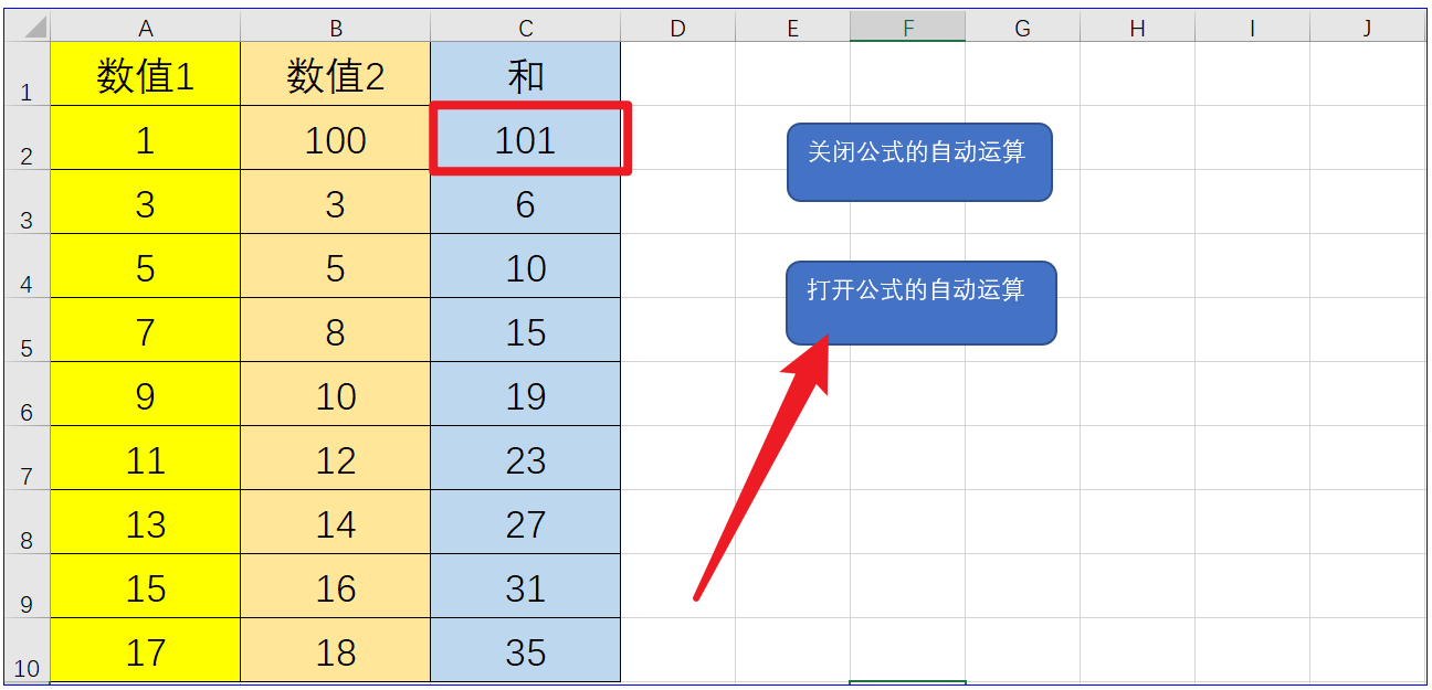 Application的Calculation属性 - 知乎