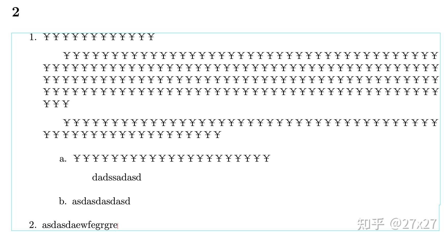 顶级公式编辑器—TeXmacs 使用入门 - 知乎