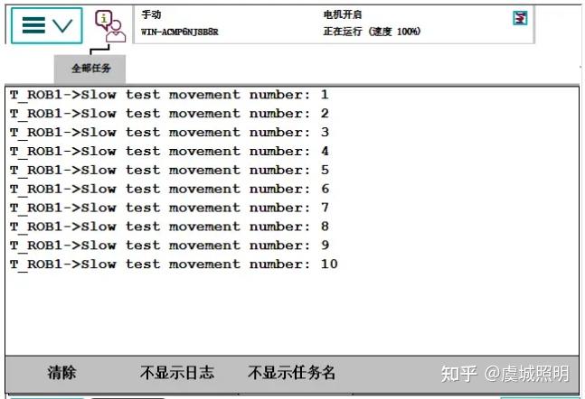 ABB 工业机器人现场编程-有效载荷LOADDATA - 知乎