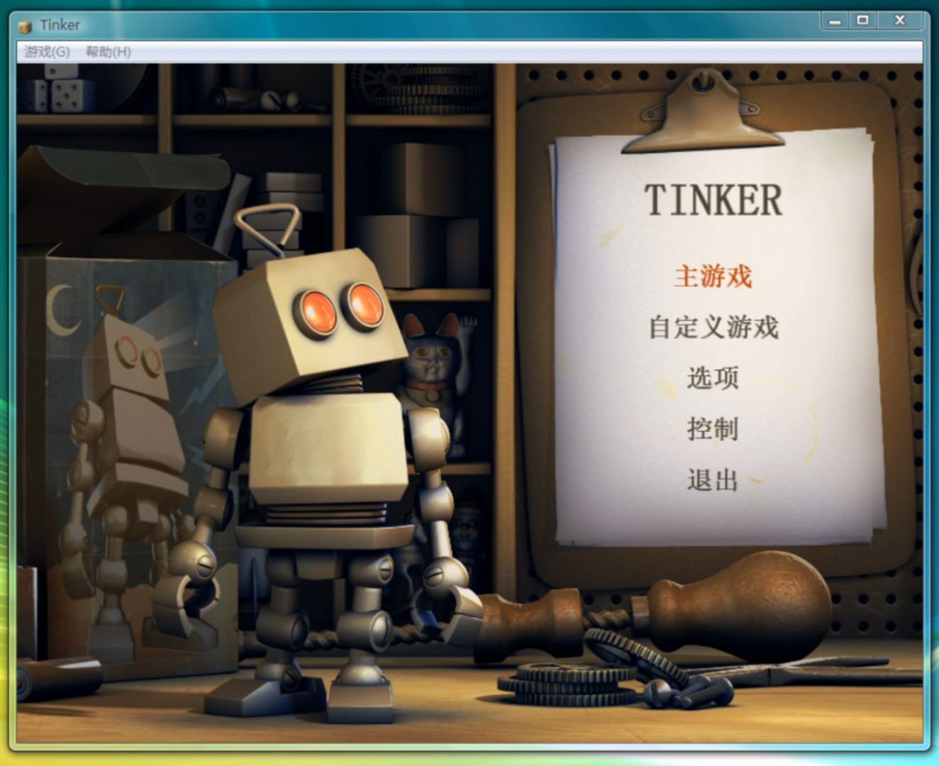 [怀旧] 除了墨球，那些从 Win7 中消失的 Vista 内置游戏（附下载地址） - 知乎