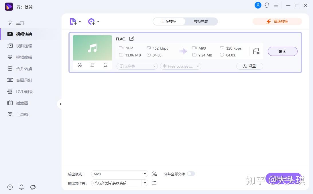 tkm格式怎么转音频？ - 知乎