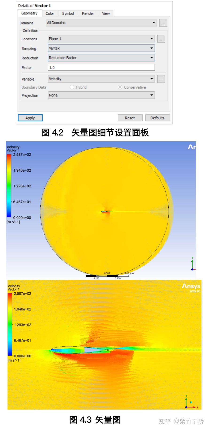 如何正确的写出一片实验报告？———CFD-POST后处理篇 - 知乎