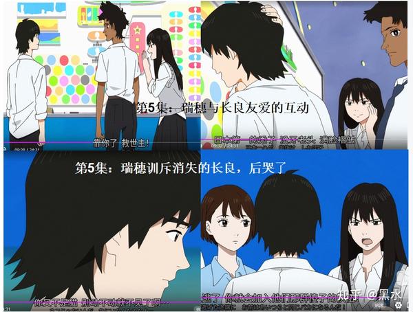 《漂流少年》（Sonny Boy）情感线以及疑点分析（主要为瑞穗*长良) - 知乎