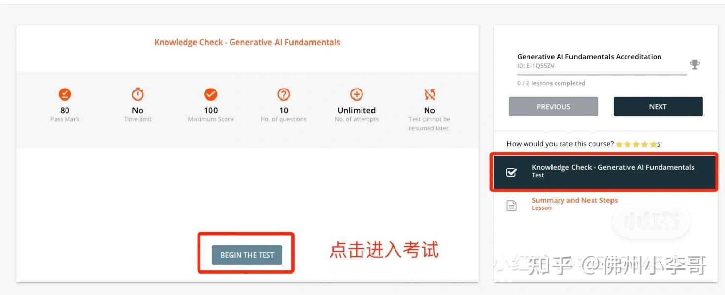 Databricks大热生成式ai免费证书 有答案 知乎