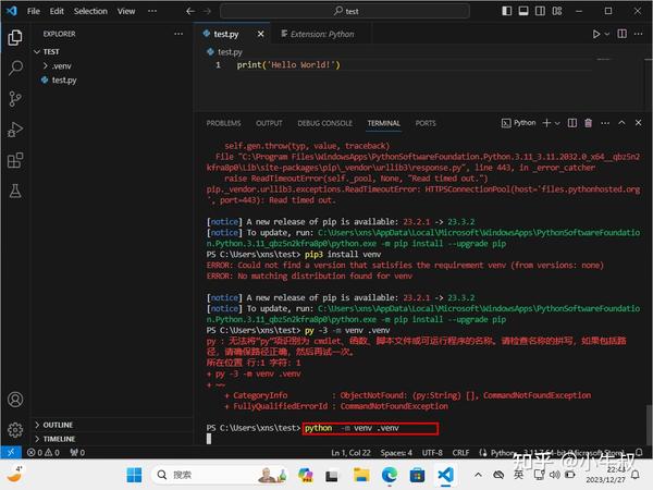 从零搭建Python3+Django开发环境-以Win11为例 - 知乎