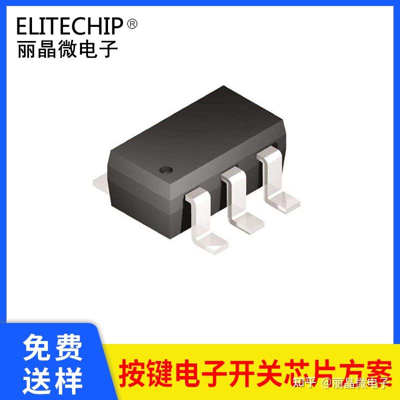 SOT23-6电源开关芯片 一键长按3秒开关机芯片 6脚长按开关IC电路 开关机控制芯片 电子芯片方案开发 - 知乎