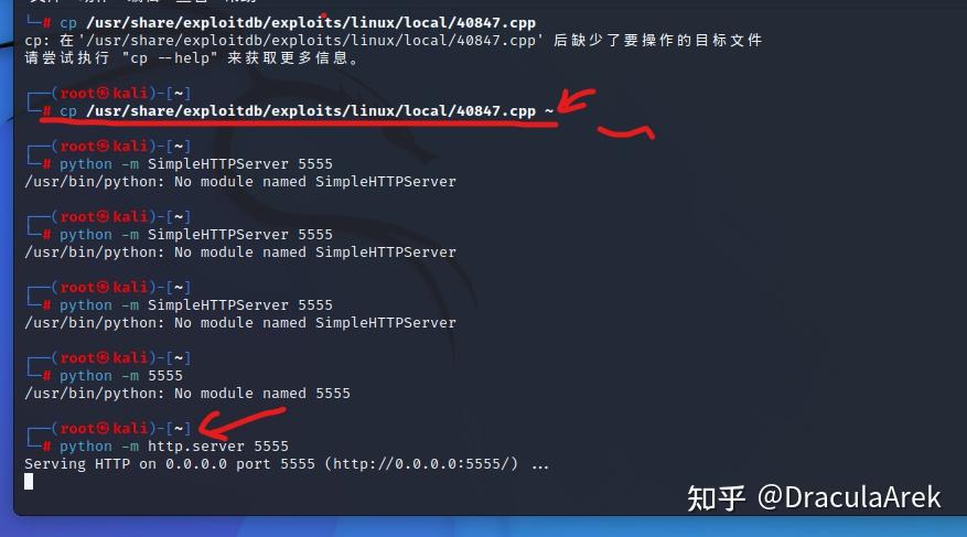 全网最详细的渗透测试靶机实操步骤——vulnhub靶机实战（五）lampiao【超级详细】 - 知乎