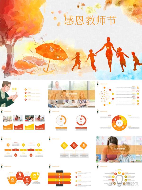 ppt
