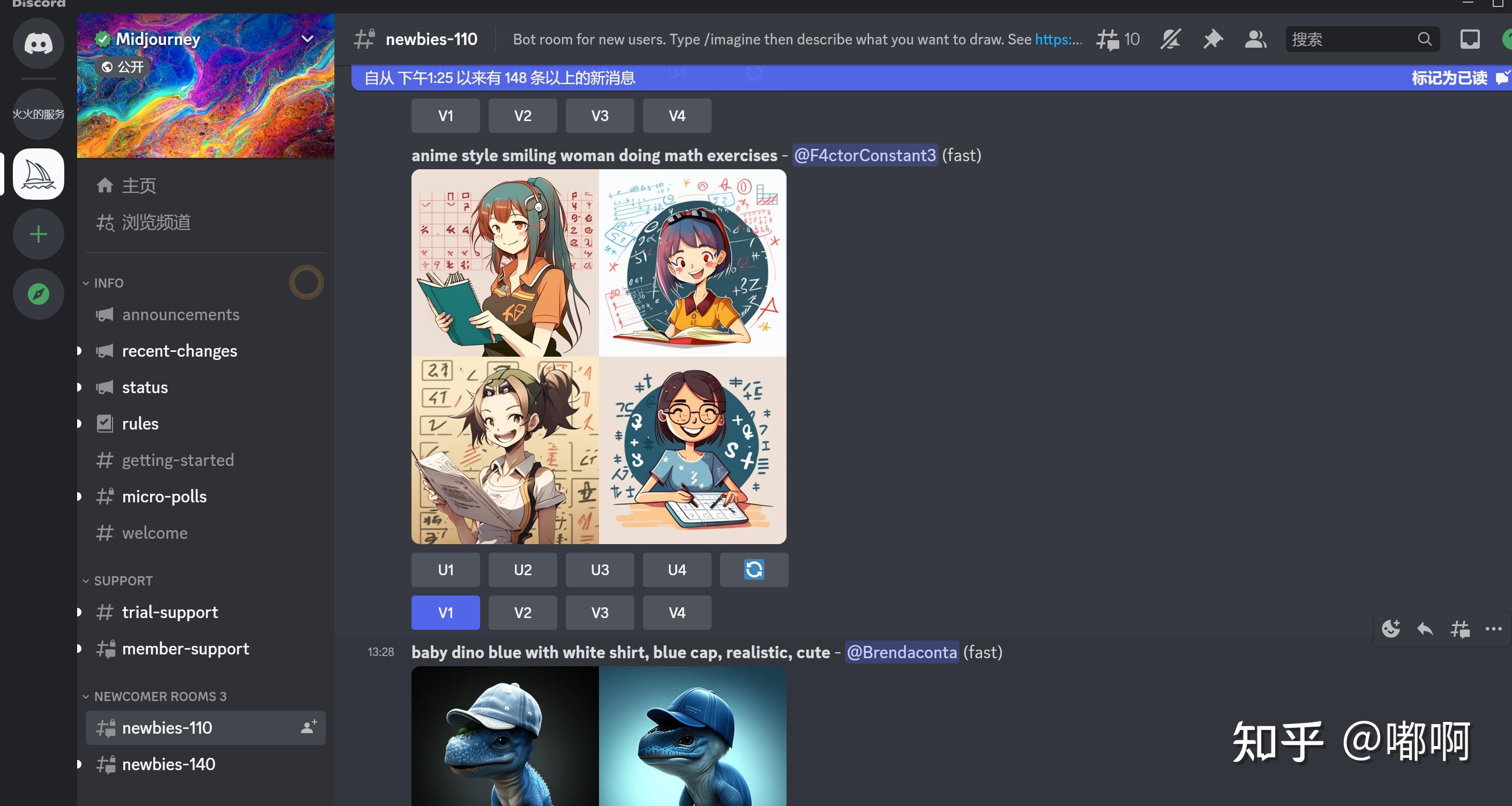 【最新】midjourney-AI绘画-新手入门攻略-超详细-附图片生成关键词 - 知乎