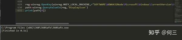python内置模块winreg操作注册表 - 知乎