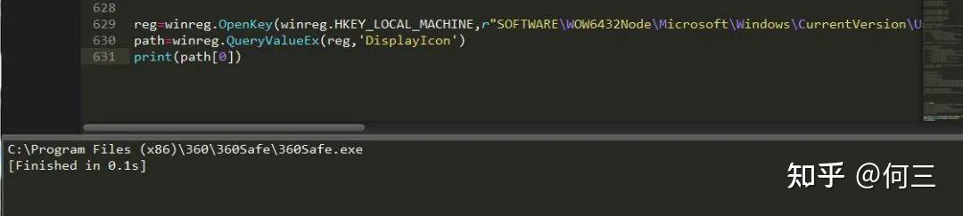 python内置模块winreg操作注册表 - 知乎