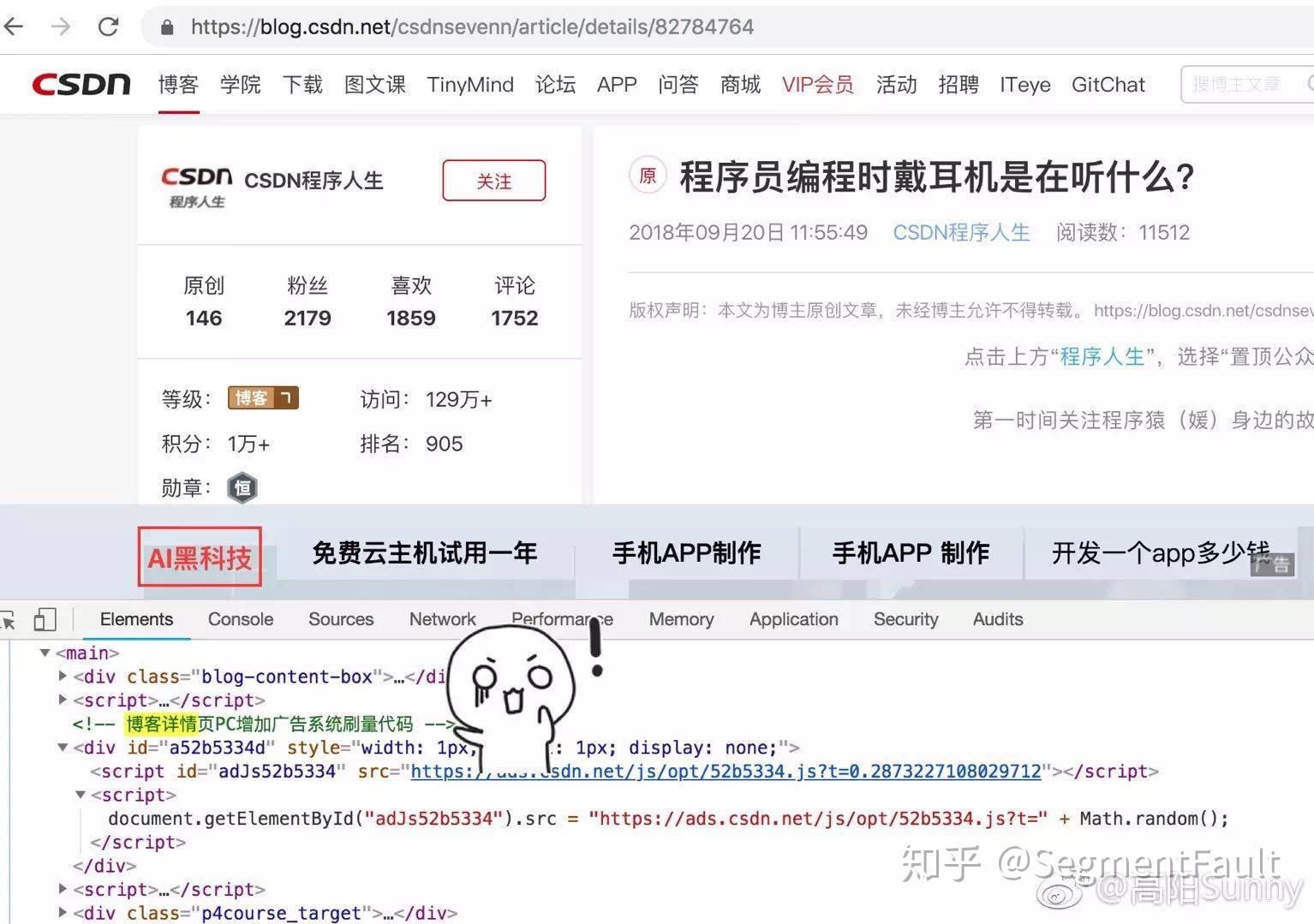 SegmentFault：旗帜鲜明地抵制 CSDN 下载（盗版）站！ - 知乎