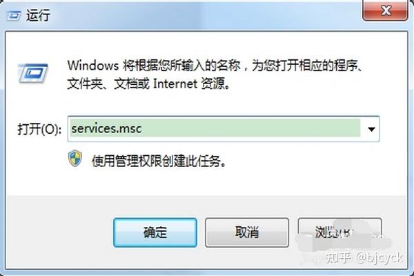 安装软件时无法访问windows installer 服务，怎么办？ - 知乎