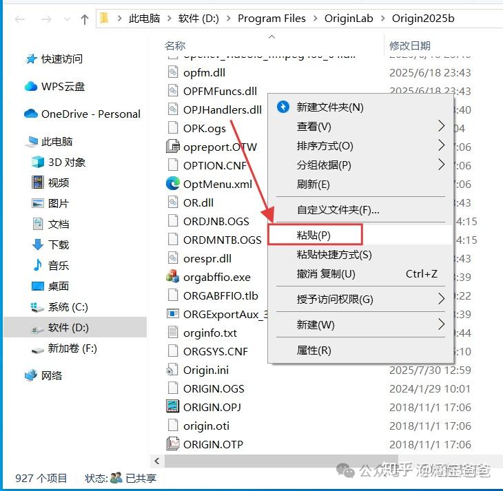 最新版Origin 2025b安装包下载及详细安装教程，附永久免费中文汉化版Origin安装包！！ - 知乎