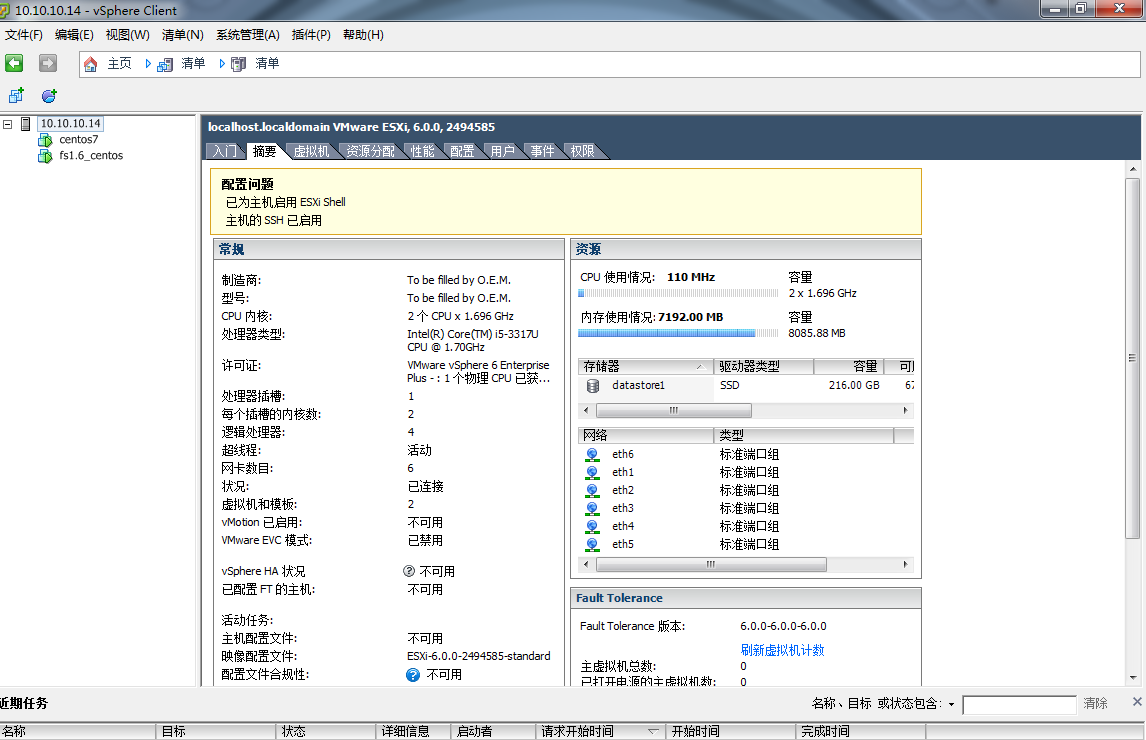 FreeSWITCH小白入门之CentOS7系统安装篇 - 知乎