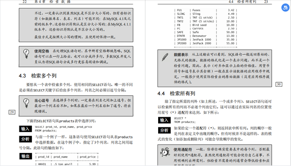 GitHub标星103k！阿里P8爆肝47天纯手码出来的【MySQL必会手册】 - 知乎