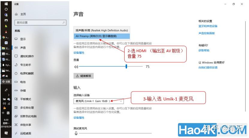 REW 使用入门及配合Anti-Mode调试手记 - 知乎