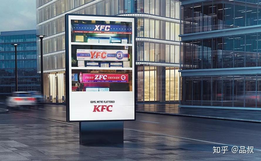 KFC变OFC？肯德基怎么就成了山寨界的重灾区 - 知乎